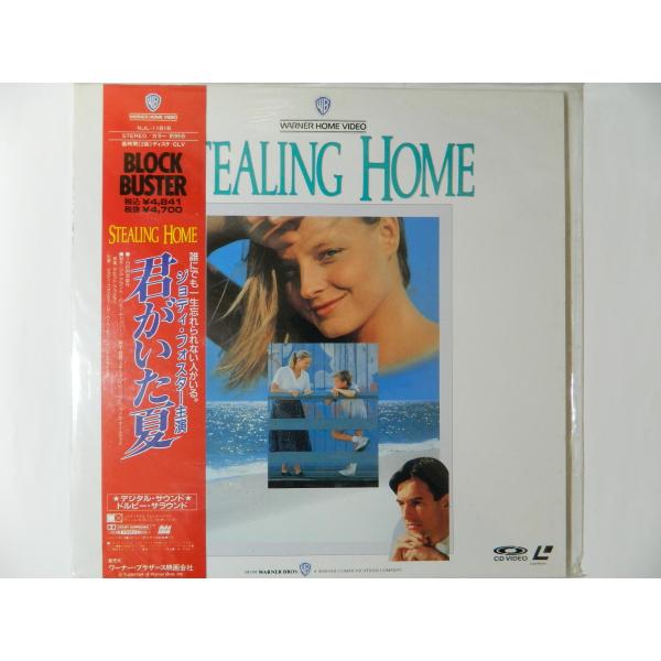 （ＬＤ：レーザーディスク）君がいた夏 監督：アラン・スミシー, デニス・ホッパー【中古】STEALING HOME　監督・脚本：スティーヴン・カンプマン / ウィル・アルディス製作：トム・マウント / ハンク・ムーンジーン撮影：ボビー・バー...