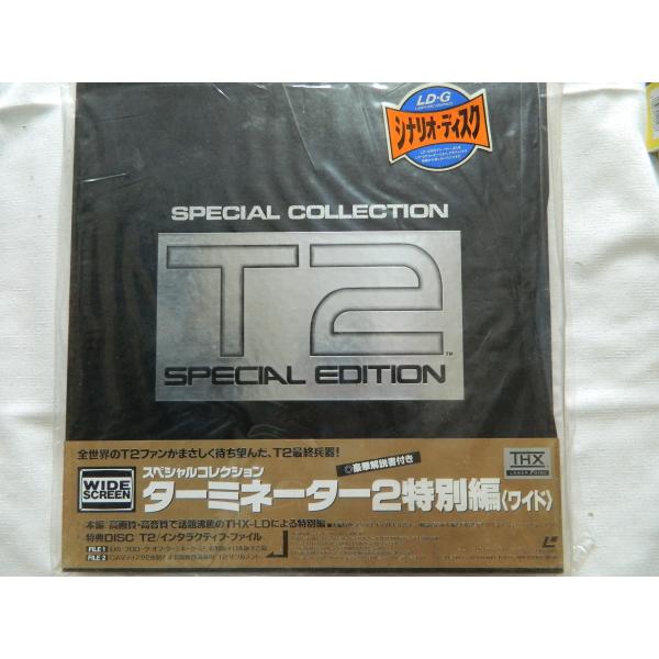 （ＬＤ：レーザーディスク）ターミネーター２特別編＜ワイド＞ スペシャルコレクション 【中古】監督：ジェームズ・キャメロン　脚本：ジェームズ・キャメロン、ウィリアム・ウィッシャー音楽：ブラッド・フィーデル出演：アーノルド・シュワルツェネッガー...