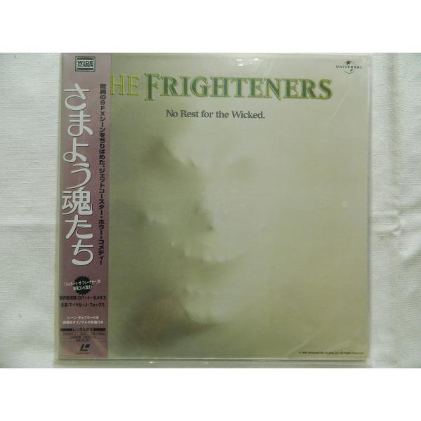 （ＬＤ：レーザーディスク）さまよう魂たち 監督：ピーター・ジャクソン【中古】THE FRIGHTENERS製作総指揮：ロバート・ゼメキス　製作：ジェイミー・セルカーク　製作・監督・脚本：ピーター・ジャクソン　脚本：フラン・ウォルシュ　撮影：...