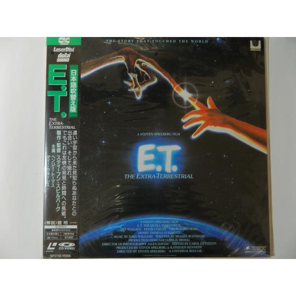 （ＬＤ：レーザーディスク）E.T. THE EXTRA TERRESTRIAL 日本語吹替え版 監督：スティーブン・スピルバーグ【中古】遠い宇宙から来た見知らぬあなたとの出会い、そして別れ。でも、これは友情の発見と時間への挑戦。製作：スティ...