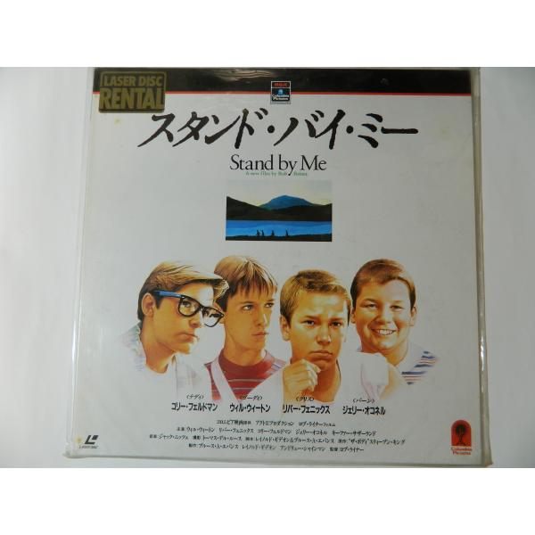 （ＬＤ：レーザーディスク）スタンド・バイ・ミー 監督: ロブ・ライナー [レンタル仕様]【中古】あの時のような友達を、二度と持つことはできない。誰だって・・・。監督: ロブ・ライナー 出演: ウィル・ウィートン, リバー・フェニックス, コ...