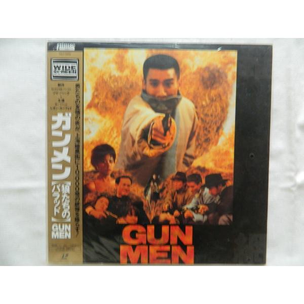 （ＬＤ：レーザーディスク）ガンメン〜狼たちのバラッド〜 監督：カーク・ウォン【中古】GUNMEN製作：ツイ・ハーク　監督：カーク・ウォン　撮影：アーディ・ラム　出演：レオン・カーフェイ/レイ・チーホン/アダム・チェン/エリザベス・リー/デヴ...