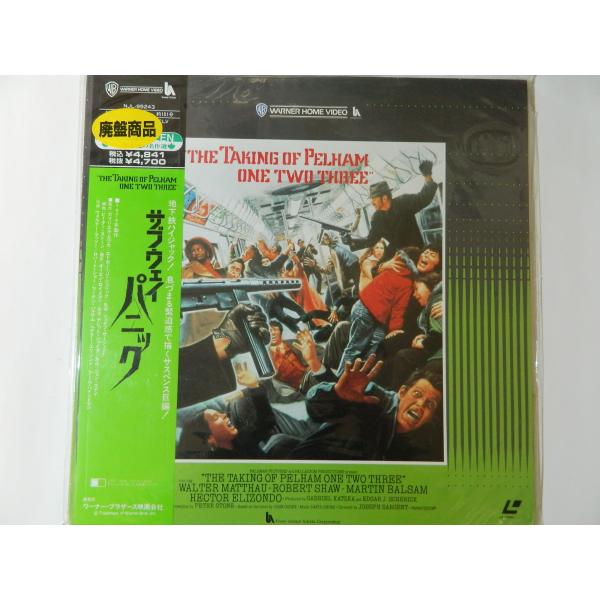 （ＬＤ：レーザーディスク）サブウェイ・パニック 監督：ジョセフ・サージェント【中古】THE TAKING OF PELHAM ONE TWO THREE監督:ジョセフ・サージェント製作:ガブリエル・カツカ/エドガー・J・シェリック脚本:ピー...