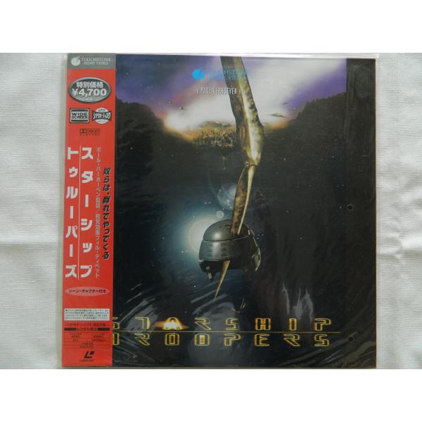 （ＬＤ：レーザーディスク）スターシップ・トゥルーパーズ ＜ワイド＞ 監督: ポール・ヴァーホーヴェン [未開封]STARSHIP TROOPERS監督：ポール・ヴァーホーヴェン 原作：ロバート・A.ハインライン 脚本：エド・ニューマイヤー音...
