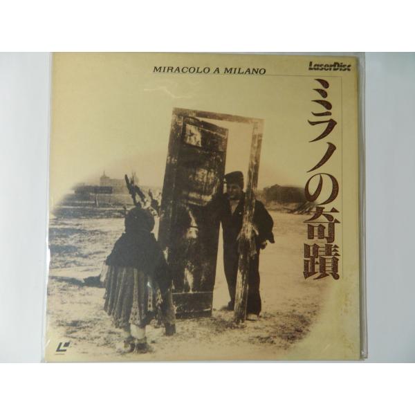 （ＬＤ：レーザーディスク）ミラノの奇跡 監督：ヴィットリオ・デ・シーカ【中古】MIRACOLO A MILANO監督・脚本：ヴィットリオ・デ・シーカ音楽：アレッサンドロ・チコニーニ出演：フランチェスコ・ゴリザーノ、パオロ・ストッパ、エンマ・...