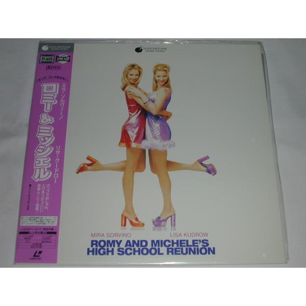 （ＬＤ：レーザーディスク）ロミー＆ミッシェル ROMY AND MICHELE’S HIGH SCHOOL REUNION  監督：デヴィッド・マーキン【中古】ROMY AND MICHELE’S HIGH SCHOOL REUNION底抜...