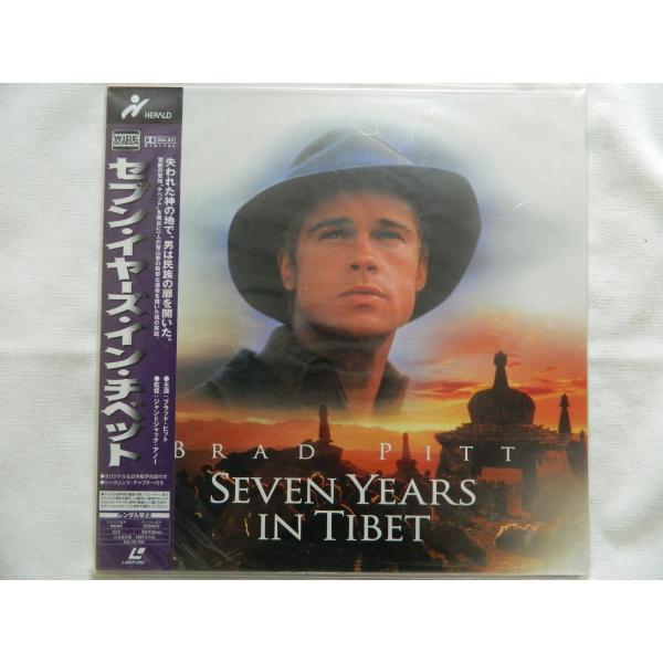 （ＬＤ：レーザーディスク）セブン・イヤーズ・オブ・チベット 監督：ジャン＝ジャック・アノー【中古】監督：ジャン＝ジャック・アノー原作：ハインリヒ・ハラー脚本：ベッキー・ジョンストン音楽：ジョン・ウィリアムズチェロ独奏：ヨーヨー・マ出演：B....