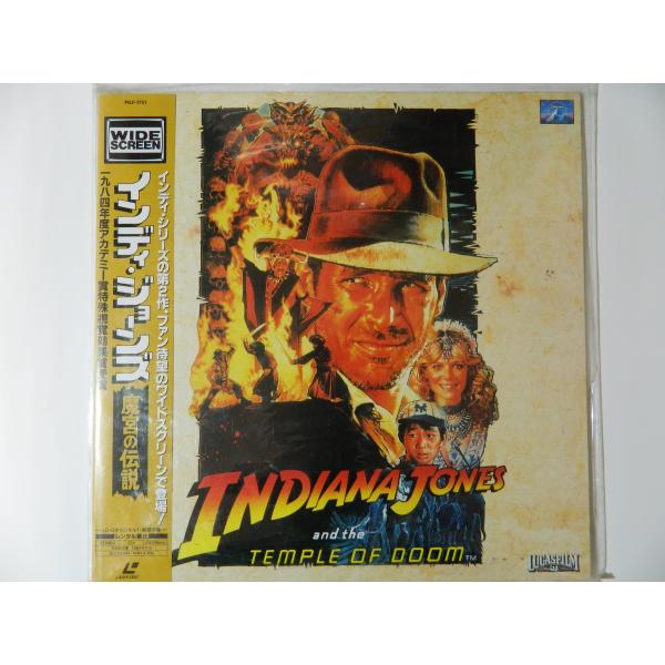 （ＬＤ：レーザーディスク）インディ・ジョーンズ 魔宮の伝説 ＜ワイド＞ 監督：スティーヴン・スピルバーグ【中古】INDIANA JONES AND THE TEMPLE OF DOOMインディ・ジョーンズ・シリーズ3部作の第2作。１９８４年...