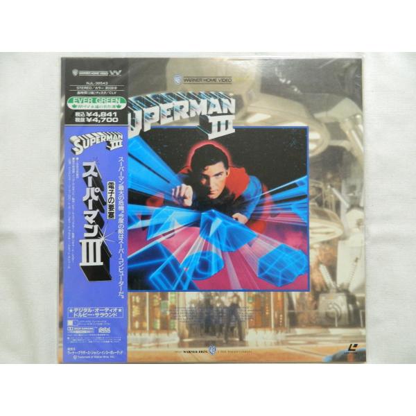 （ＬＤ：レーザーディスク）スーパーマンIII 電子の要塞 ＜ワイド＞ 監督：リチャード・レスター【中古】SUPERMAN3製作総指揮: イリア・サルキンド 製作: ピエール・スペングラー 監督: リチャード・レスター 脚本: デイヴィッド・...