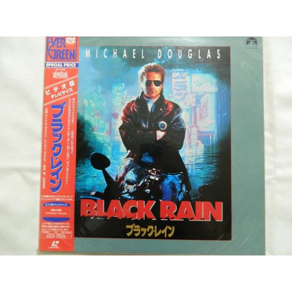 （ＬＤ：レーザーディスク）ブラック・レイン ビデオ版 テレビサイズ 監督：リドリー・スコット【中古】BLACK RAIN舞台はニューヨークから大阪へー凶悪殺人犯を追って日米の敏腕刑事の命を懸けた熱く激しい戦いが、切って落とされた！製作総指揮...