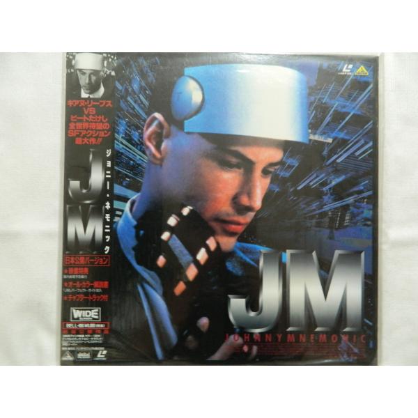 （ＬＤ：レーザーディスク）ＪＭ ジョニー・ネモニック ＜ワイド＞ 監督：ロバート・ロンゴ【中古】JM JOHNNY MNEMONIC製作：ドン・カーモティ　監督：ロバート・ロンゴ　原作・脚本：ウィリアム・ギブスン　音楽：マイケル・ダナ　出演...