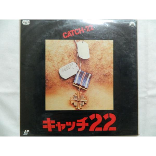 （ＬＤ：レーザーディスク）キャッチ２２ 監督：マイク・ニコルズ【中古】Catch-22製作：ジョン・コーリー/マーティン・ランソホフ 監督：マイク・ニコルズ 原作：ジョセフ・ヘラー 脚本：バック・ヘンリー 撮影：デヴィッド・ワトキン 出演：...