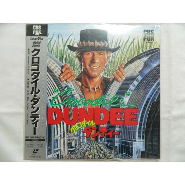 （ＬＤ：レーザーディスク）クロコダイル・ダンディー 監督：ピーター・フェイマン【中古】CROCODILE DUNDEE監督：ピーター・フェイマン　出演：ポール・ホーガン/リンダ・コズラフスキー/ジョン・マイロンＣＬＶ２面９７分・カラー・ステ...