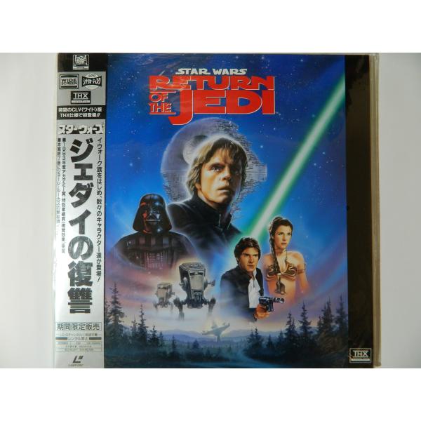 （ＬＤ：レーザーディスク）スター・ウォーズ ジェダイの復讐 ＜ワイド＞ＴＨＸ 監督:ジョージ・ルーカス【中古】全世界の観客の血を沸かせてきた宇宙ファンタジー第３弾！イウォーク族をはじめとした数々のキャラクターが登場。監督：ジョージ・ルーカス...