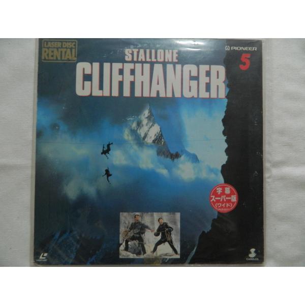 （ＬＤ：レーザーディスク）クリフハンガー 監督：レニー・ハーリン [レンタル仕様]【中古】CLIFFHANGER造幣局の輸送機が襲われ、現金を入れたトランクがロッキー山中に消えた。犯罪組織はニセの救難信号でレスキュー隊員を呼びつけ、現金を探...