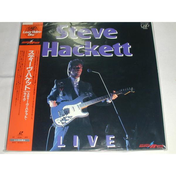 （ＬＤ：レーザーディスク）スティーヴ・ハケット／スティーヴ・ハケット・ライブ【中古】「CAMINO ROYALE」「JACUZZI」「CLOCKS」含む全１４曲。  ＣＬＶ２面６３分収録・カラー・ステレオ発売元：（株）バップコンディション中...