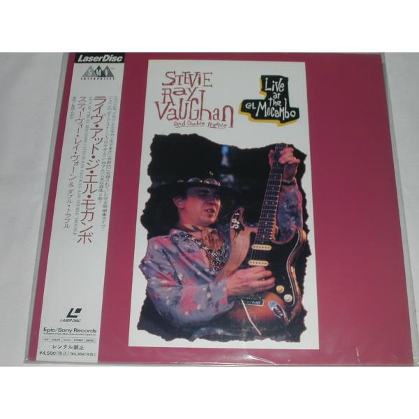 （ＬＤ：レーザーディスク）スティーヴィー・レイ・ヴォーン＆ダブル・トラブル ライヴ・アット・ジ・エル・モカンボ【中古】STEVIE RAY VAUGHAN and Double Trouble/LIVE AT THE EL MOCAMBO曲...