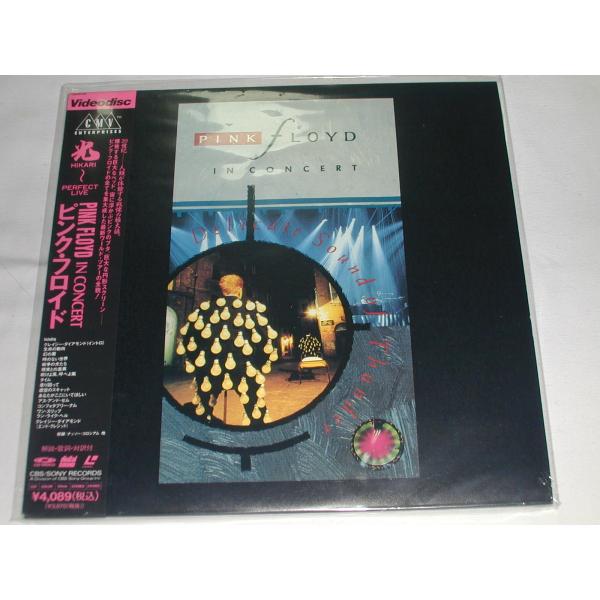 （ＬＤ：レーザーデイスク）ピンク・フロイド 光〜PERFECT LIVE PINK FLOYD IN CONCERT DELICATE SOUND OF THUNDER【中古】２０世紀、人類が体験する戦慄の極大値。爆発する巨大なベッド、宙に...