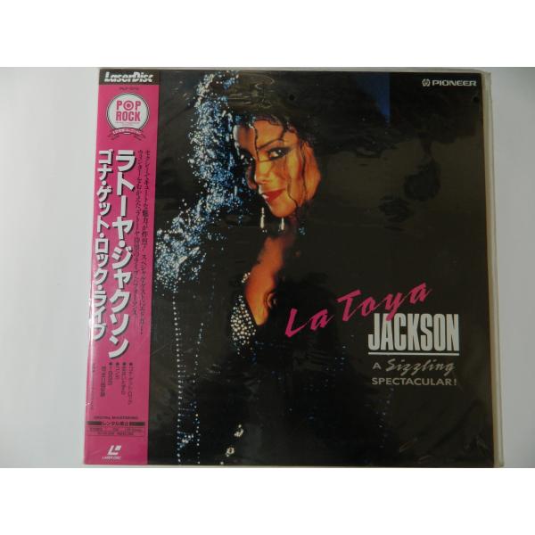 （ＬＤ：レーザーディスク）ラトーヤ・ジャクソン／ゴナ・ゲット・ロック・ライブ【中古】「ゴナ・ゲット・ロック」「レストレス・ハート」「サムホウェアー」ほかＣＬＶ１面５０分収録・カラー・ステレオ発売元：パイオニアＬＤＣ（株）中古：美品帯、ライナ...