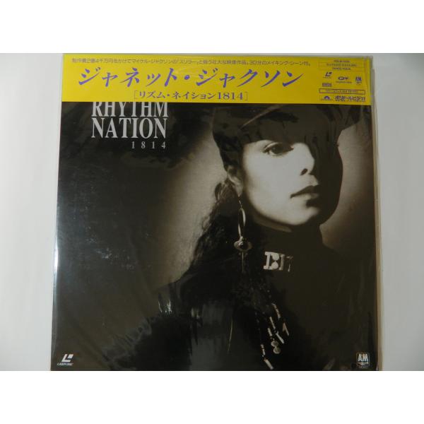 （ＬＤ：レーザーディスク）ジャネット・ジャクソン／[リズム・ネイション1814]【中古】Janet Jackson／Janet Jacksons Rhythm Nation 1814収録曲1.ブラック・キャット2.ミス・ユー・マッチ3.ザ・...