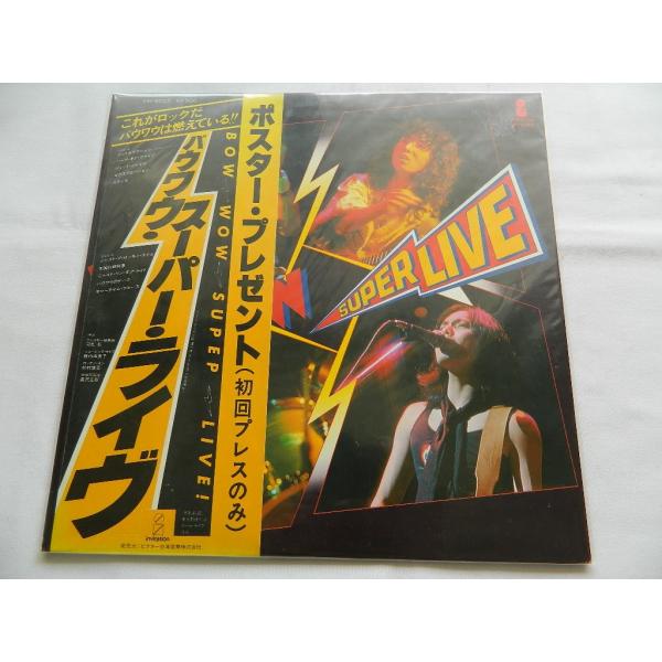 （ＬＰ）ＶＯＷ ＷＯＷ バウワウ／スーパー・ライヴ SUPER LIVE【中古】これがロックだバウワウは燃えている！！収録曲SIDE 1A1 Introduction (Hey Your Ready)   A2 Hearts On Fire...
