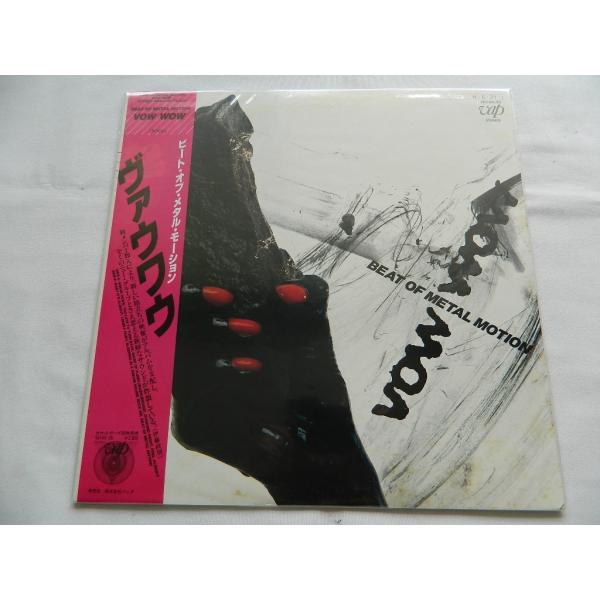 （ＬＰ）ＶＯＷ ＷＯＷ ヴァウワウ／ビート・オブ・メタル・モーション BEAT OF METAL MOTION【中古】収録曲SIDE 11. ブレイク・ダウン2. トゥー・レイト・トゥ・ターン・バック3. マスク・オブ・フレッシュ4. ダイ...