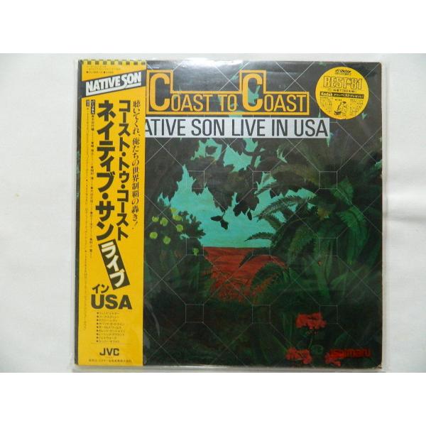 （ＬＰ）ネイティブ・サン コースト・トゥ・コースト ライブ イン USA 【中古】サックス奏者の峰厚介、ピアニスト本田竹曠を 中心としたフュージョン・グループNative Sonのアメリカでのライブアルバム！収録曲SIDE-A01  Win...