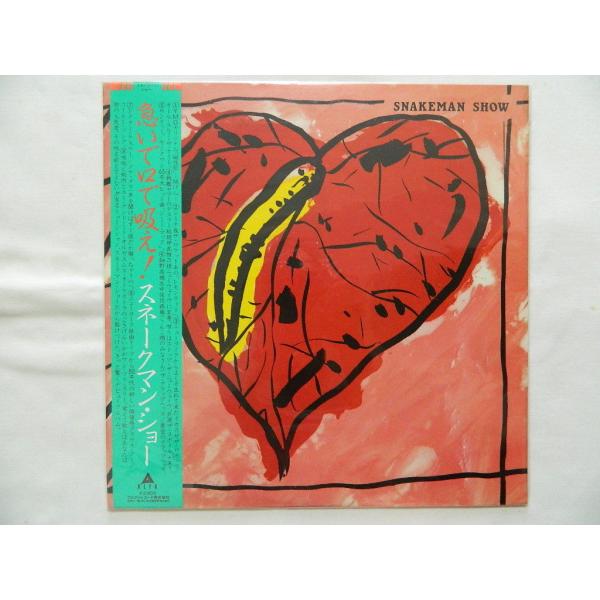 （ＬＰ）ＳＮＡＫＥＭＡＮ　ＳＨＯＷ／スネークマン・ショー 【中古】 SIDE 1盗聴エディ P-1／「開け心」；Y.M.O.／盗聴エディ P-2／LEMON THE：SHEENA ＆ the ROKKETS／はい、菊池です。／盗聴エディ P...