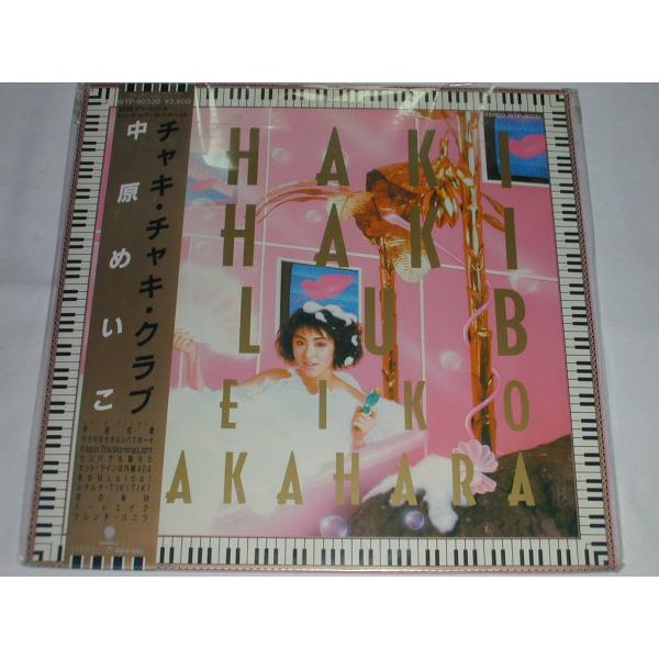 （ＬＰ）中原めいこ／チャキ・チャキ・クラブ 【中古】SIDE 1　宇宙恋愛／やきもちやきルンバ・ボーイ／KISS IN THE MORNING LIGHT／サンバでも踊ろう／ホット・ラインは内線424SIDE 2　夜はMUSICAL／ルナル...