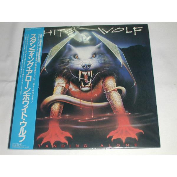 （ＬＰ）ホワイト・ウルフ／スタンディング・アローン【中古】White Wolf／Standing Alone正統。王道を往く白狼軍精鋭師団。収録曲SIDE：AA1 Standing AloneA2 HeadlinesA3 Shadows I...