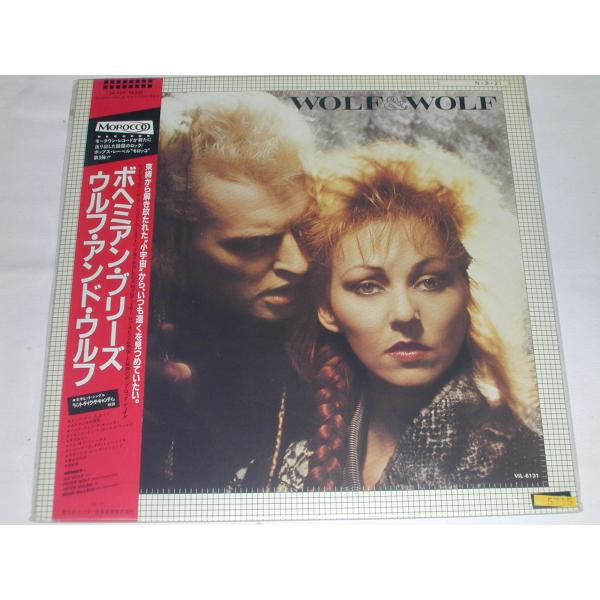 （ＬＰ）ウルフ・アンド・ウルフ WOLF&amp;WOLF／ボヘミアン・ブリーズ【中古】束縛から解き放たれた”小宇宙”から、いつも遠くを見つめていたい。収録曲A1 TALK OF THE TOWNA2 KATMANDUA3 DON'T TA...
