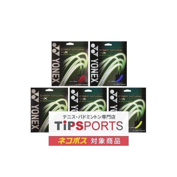 [ゲージ] 1.28mm[長さ] 11m[構造] マルチフィラメント[素材] 芯糸/ハイポリマーナイロン+ポリウレタン(2重撚り加工)[コーティング] パワーグリップコーティング[カラー] ブラックネイビー、レッド、ブルー、クリアー、ライト...