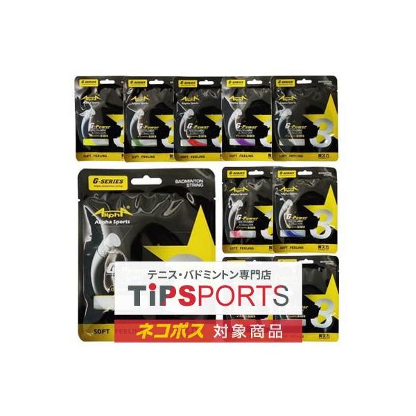 [ゲージ] 0.70mm[長さ] 10m[構造] マルチフィラメント芯糸/ハイデンシティーナイロン側糸/ハイポリマー ナイロン[カラー] アイスブルー、オレンジ、グリーン、パープル、ピンク、フルオレセインイエロー、ブラック、ブルー、ホワイト...