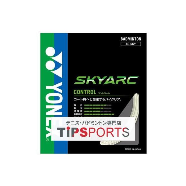 [[ゲージ] 0.69mm[長さ] 10m[構造] マルチフィラメント[素材] 芯糸] 高強度ナイロン+ハイスリングファイバー[側糸] ハイポリマーナイロン(ブレーディング加工)[カラー] ホワイト[製造] 日本製