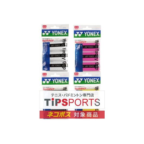 [仕様] ウェットタイプ、長尺対応、吸汗、耐久、エンボス[素材] ポリウレタン+ポリエステル[原産地] 日本幅 長さ 厚み 入数one size 25mm 1300mm 0.6mm 3本