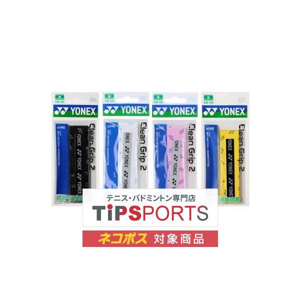 [仕様] ウェットタイプ、長尺対応、抗菌、消臭[素材] ポリウレタン+オーダレス[原産地] 日本幅 長さ 厚みone size 25mm 1200mm 0.6mm※メーカーの仕様変更によりエンドテープが画像と異なる場合がございます。