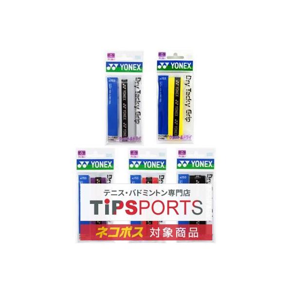 [仕様] ハイブリッドタイプ、長尺対応、吸汗[素材] ポリエステル+ポリウレタン[原産地] 日本幅 長さ 厚み 入数one size 25mm 1300mm 0.6mm 1本