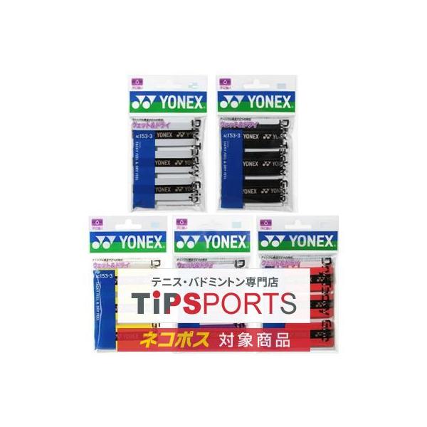 [仕様] ハイブリッドタイプ、長尺対応、吸汗[素材] ポリエステル+ポリウレタン[原産地] 日本幅 長さ 厚み 入数one size 25mm 1300mm 0.6mm 3本