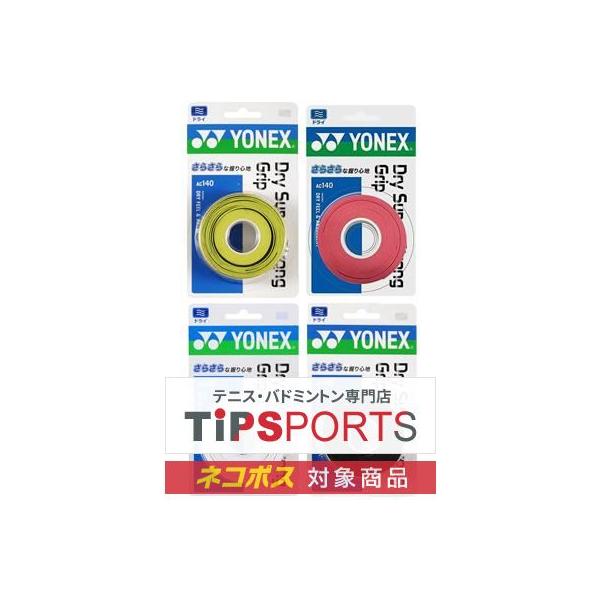 [仕様] ドライタイプ、長尺対応、吸汗[素材] ポリウレタン[原産地] インドネシア幅 長さ 厚み 入数one size 25mm 1200mm 0.65mm 3本