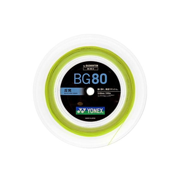 [ゲージ] 0.68mm[長さ] 200m[構造] マルチフィラメント[素材] 芯糸/ハイポリマーナイロン、ベクトラン&amp;#174;側糸/楕円形ハイポリマーナイロン(ブレーディング加工)[カラー] イエロー