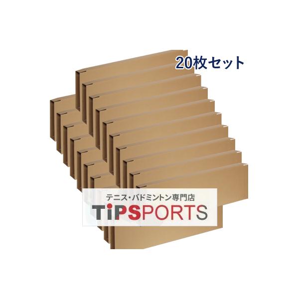 [カラー] 無地[組立寸法][外寸] 71.5cm x 22.5cm x 5 .5cm[内寸] 70.5cm x 21.5cm x 4.5cm[枚数] 20枚ラケットごとの梱包目安 バドミントンラケット1〜2本(ラケットを緩衝材(プチプチ)...