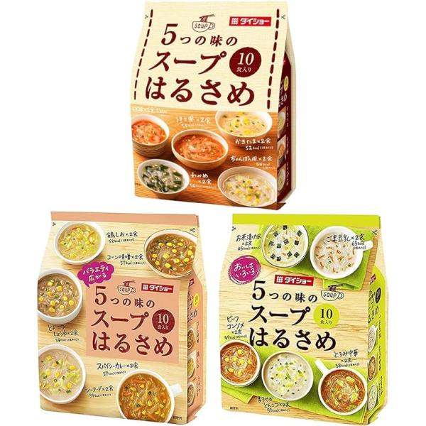 ■「5つの味のスープはるさめ」3種セット低カロリーで手軽に楽しめるダイショーのスープはるさめのバラエティセットです。【バラエティ広がる 5つの味】コーン味噌／鶏しお／とんこつしょうゆ／シーフード／スパイシーカレー【5つの味】わかめ／担々風／...