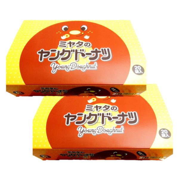 ■ミヤタ ヤングドーナツ 20袋（1袋4個入り）×2箱セット小さなお子様のおやつから大人まで大人気のドーナツです。駄菓子の定番!■原材料:小麦粉、砂糖、鶏卵、植物油脂、はちみつ、牛乳、食塩、穀物エキス、ソルビトール、膨張剤、香料、酸化防止剤...