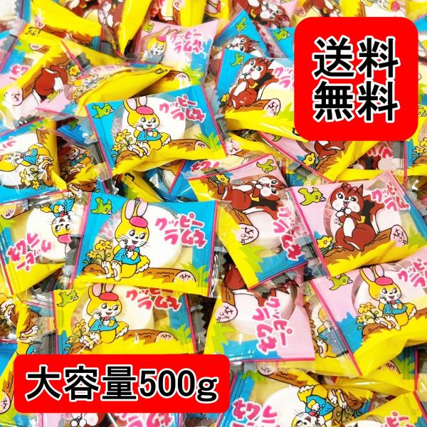 ■カクダイ製菓 ミニクッピーラムネ 500gセットイチゴ、ヨーグルト、レモン味の大粒タイプのラムネがアソートになった商品です。■原材料 ※お手元に届いた商品を必ずご確認ください砂糖(国内製造）、砂糖調製品（砂糖、コーンスターチ）、コーンスタ...