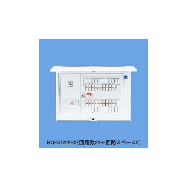 【同一ストア内で税別15000円以上ご購入で送料無料(沖縄・離島など一部地域は除く) 】  電設資材 パナソニック 住宅分電盤・分電盤 BQE86182B2 検索用カテゴリ427