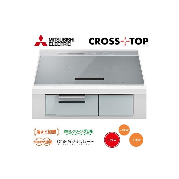 IHクッキングヒーター 三菱電機 ビルトインタイプ  CS-A107-S 検索用カテゴリ311