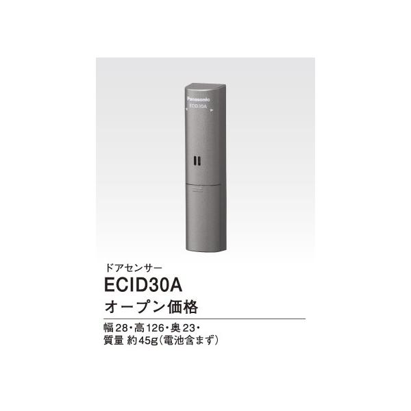 ドアホン パナソニック 防犯グッズの人気商品・通販・価格比較 ドアホン パナソニック 防犯グッズの人気商品・通販・価格比較