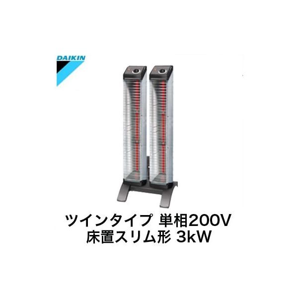 ダイキン（DAIKIN） ERK30ND 遠赤外線暖房機 セラムヒート 工場