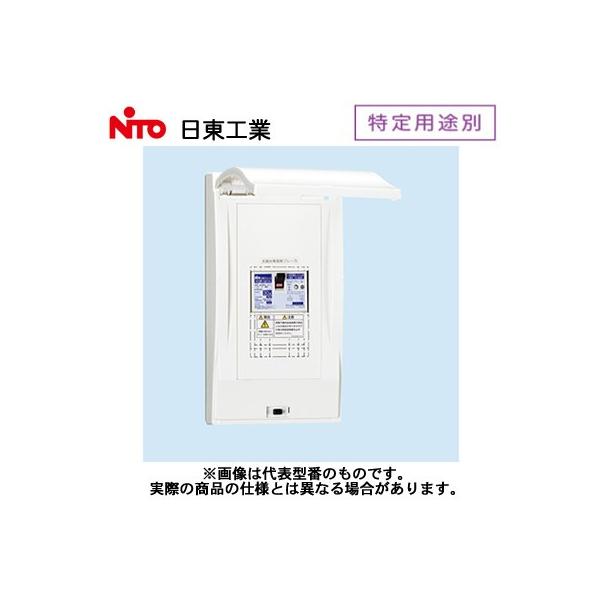 【同一ストア内で税別15000円以上ご購入で送料無料(沖縄・離島など一部地域は除く) 】  電設資材 日東工業 分電盤用部品・関連商品 FPCD3NL10-S3 検索用カテゴリ520 【S3ユニット】