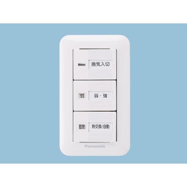 最大66%OFFクーポン パナソニック換気扇 VB-GY100P3-W 自然給気口 シャッター付 天井用 適用パイプ:φ100mm ホワイト [ ] - revendedorvalley.com.br